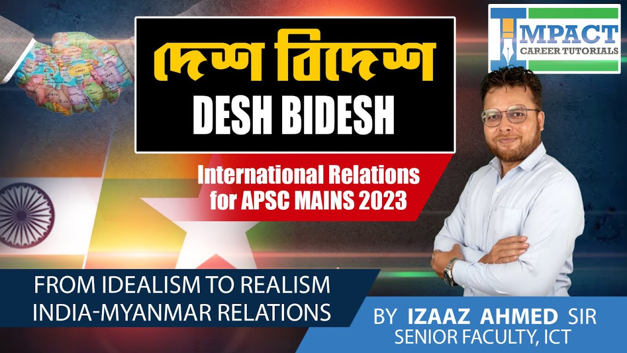 International Relations APSC Mains 2023 | India-Myanmar Relations | দেশ-বিদেশ | Desh-Bidesh ...