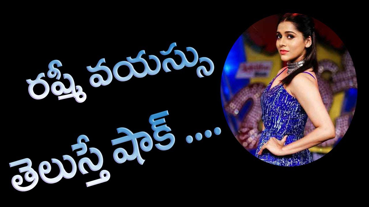 రష్మీ వయసు తెలుస్తే షాక్...|top teluguone| - YouTube