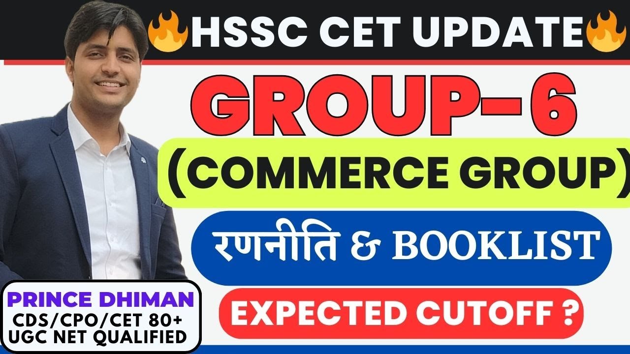 HSSC GROUP-6 CUTOFF & BOOKLIST || GROUP-6 ( COMMERCE GROUP ) || GROUP-6 ...