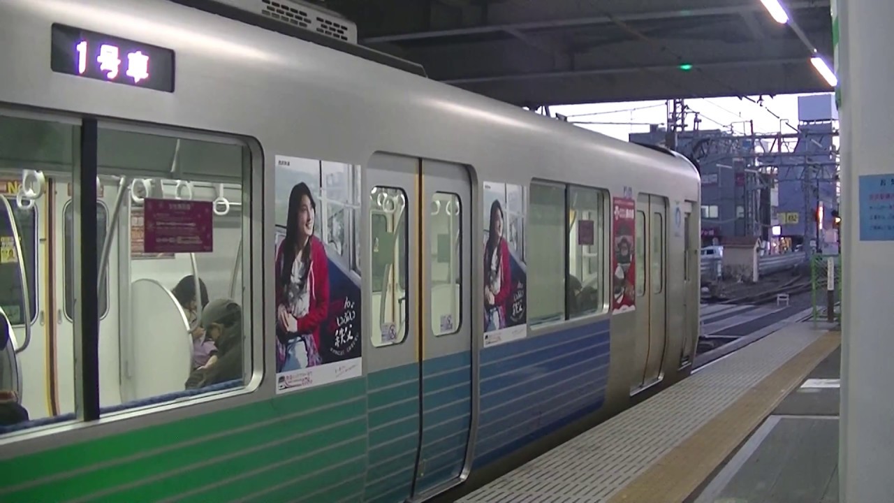 西武鉄道30103F（西武PR） 準急飯能行 所沢発車 - YouTube