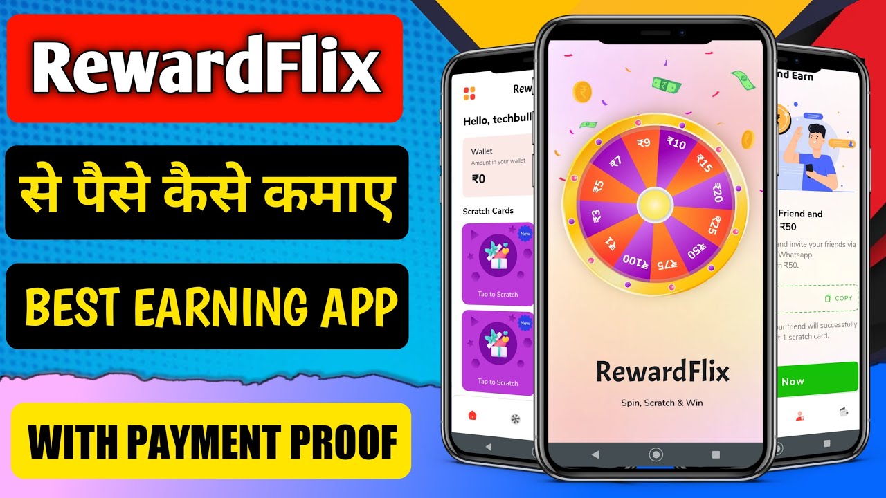 reward flix real or fake | reward flix referral code | reward flix app ...
