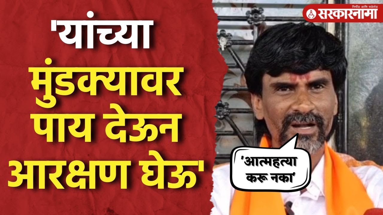 'यांच्या बापाला ST तून आरक्षण द्यावे लागणार', Dhangar Reservation वरून ...