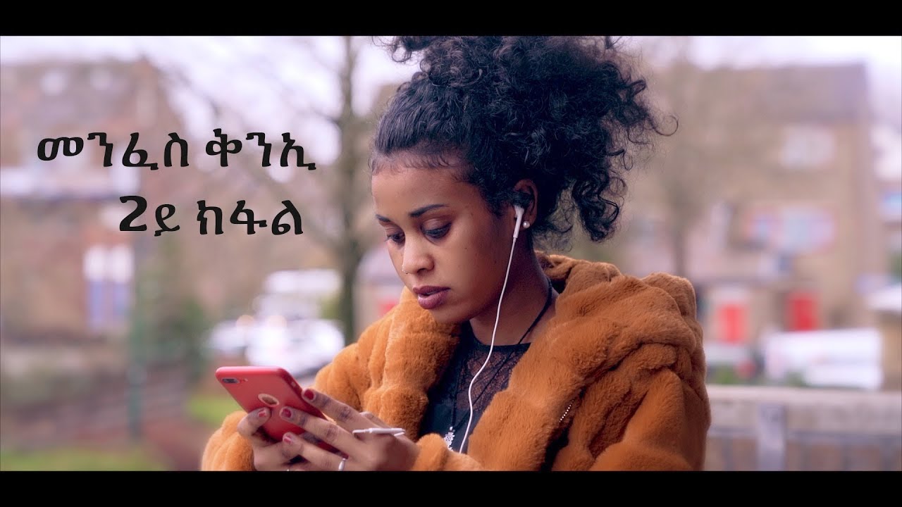 Eri film clip 3 - YouTube