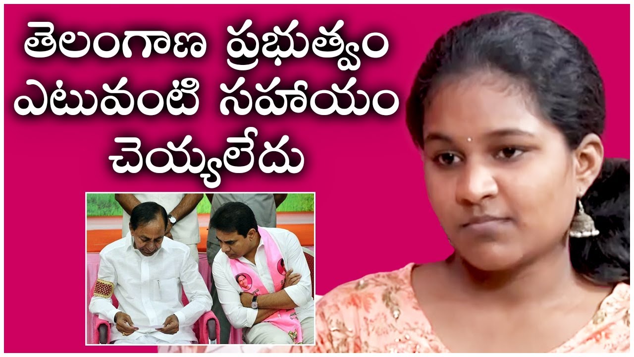 Singer Spoorthi Sensational Comments On Telangana Government | TFPC ...