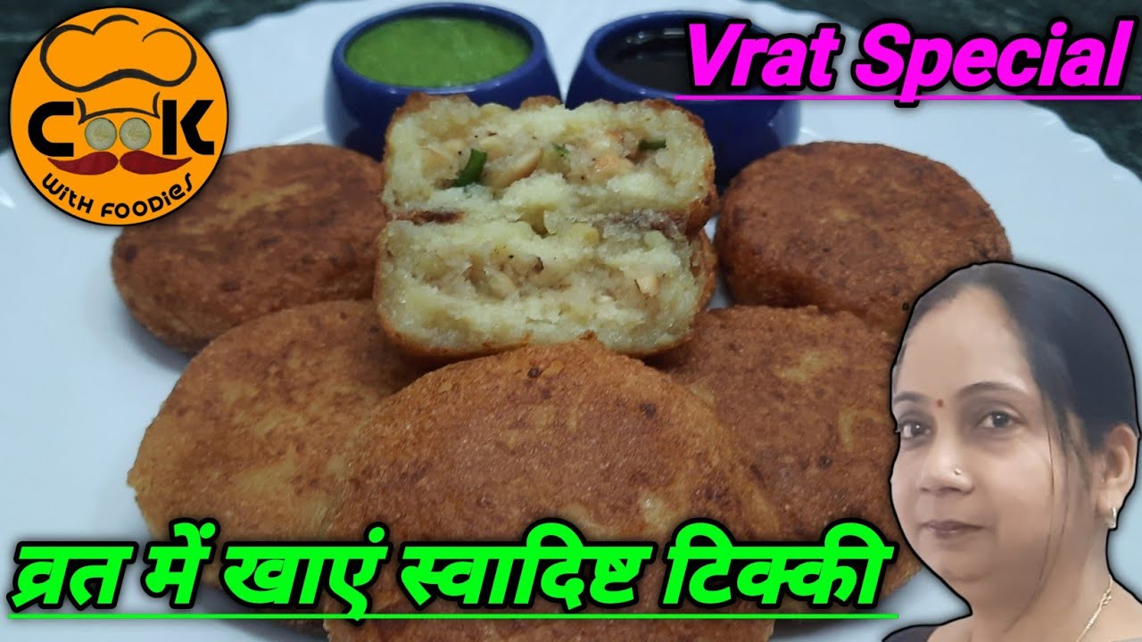 Vrat mein banaye special stuffed tikki | Vrat Special Recipe | New ...