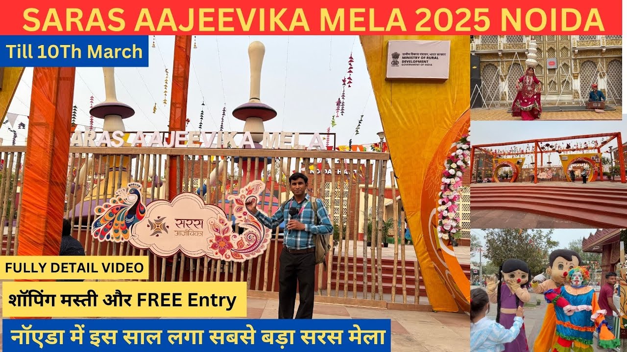 Saras aajeevika mela 2025 noida / saras aajeevika mela Noida hatt 2025 ...