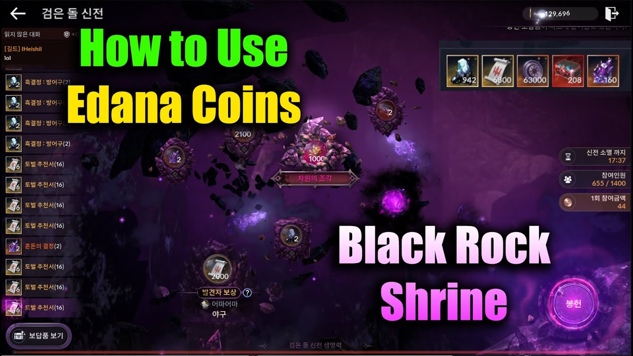 Black Desert Mobile How to Use Edana Coins & Black Rock Shrine - YouTube