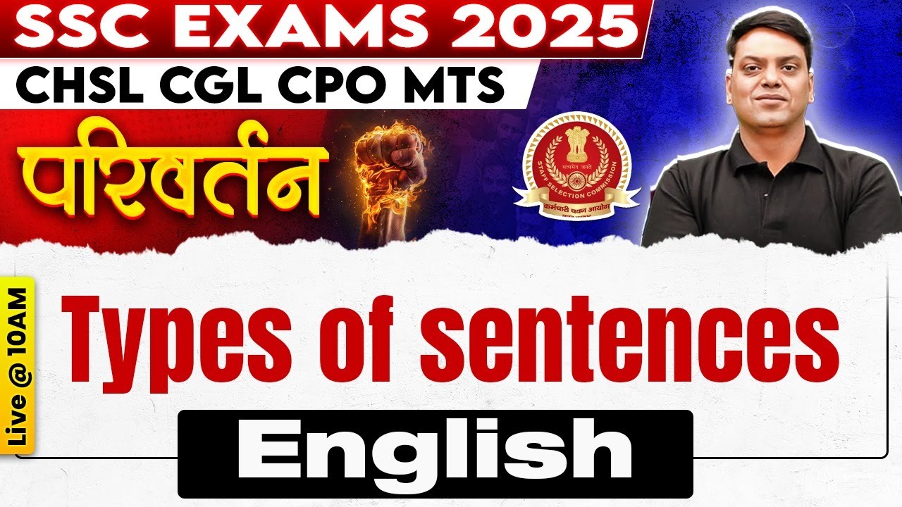 SSC ENGLISH CLASSES 2025 | SENTENCES | TYPES OF SENTENCES | SSC CGL ...