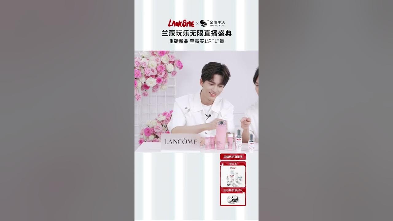 张凌赫 兰蔻直播 Full Cut Zhang Linghe Lancome Livestream 20220920 - YouTube
