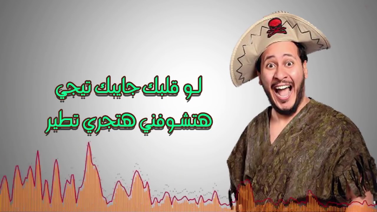 المدفعجية ومسرح مصر صباحك يانجم El Madfaagya & Masrh Masr Sbahk Yangm ...
