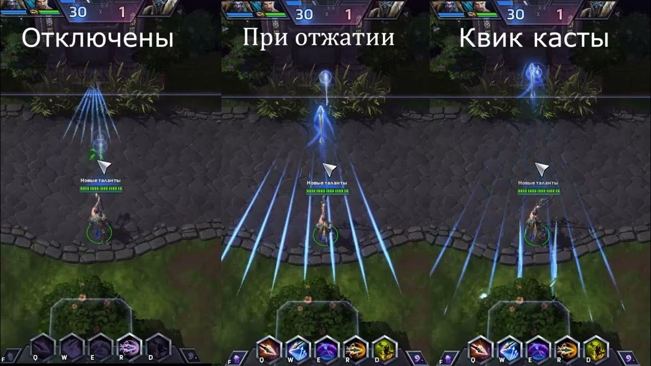 Квик касты - YouTube