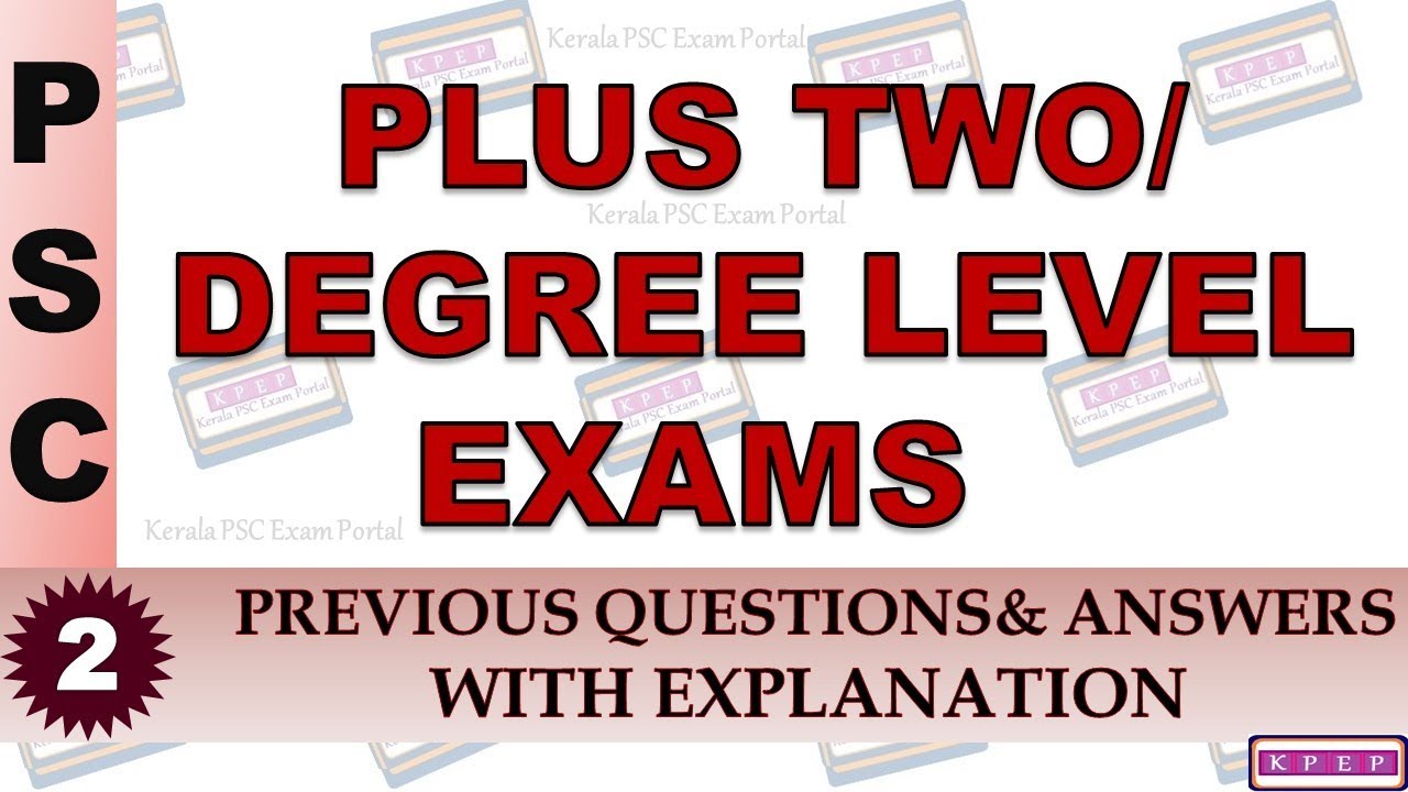 Kerala PSC Exam Portal || DEGREE LEVEL PREVIOUS QUESTIONS || PLUS TWO ...