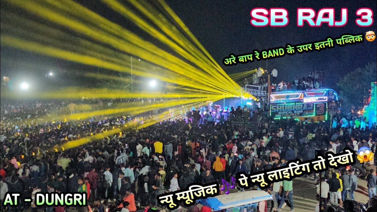 बैंड की दुनिया में पेहली लाइटिंग वाली बैंड SB Raj 3 Band At.Dungri 28 ...