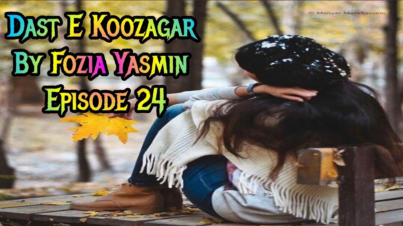 Episode 24/Dast E Koozagar By Foziya Yasmin/Horror/Love/Friendship - YouTube