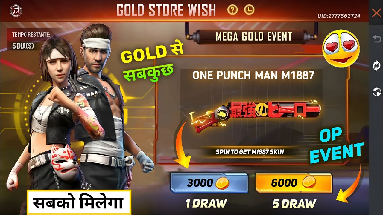 new event complete with gold free fire - YouTube