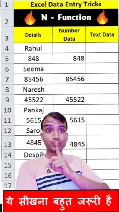 Excel Useful Formula || Excel Tick for Fresher || Excel Data Entry Tricks || N Function - YouTube