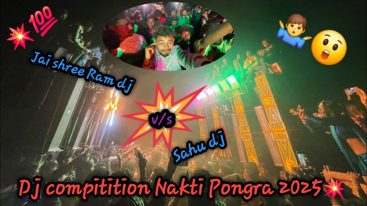 Dj compitition nakti pongra 2025 ||jai shree ram dj v/s sahu dj 🔊💥 ...