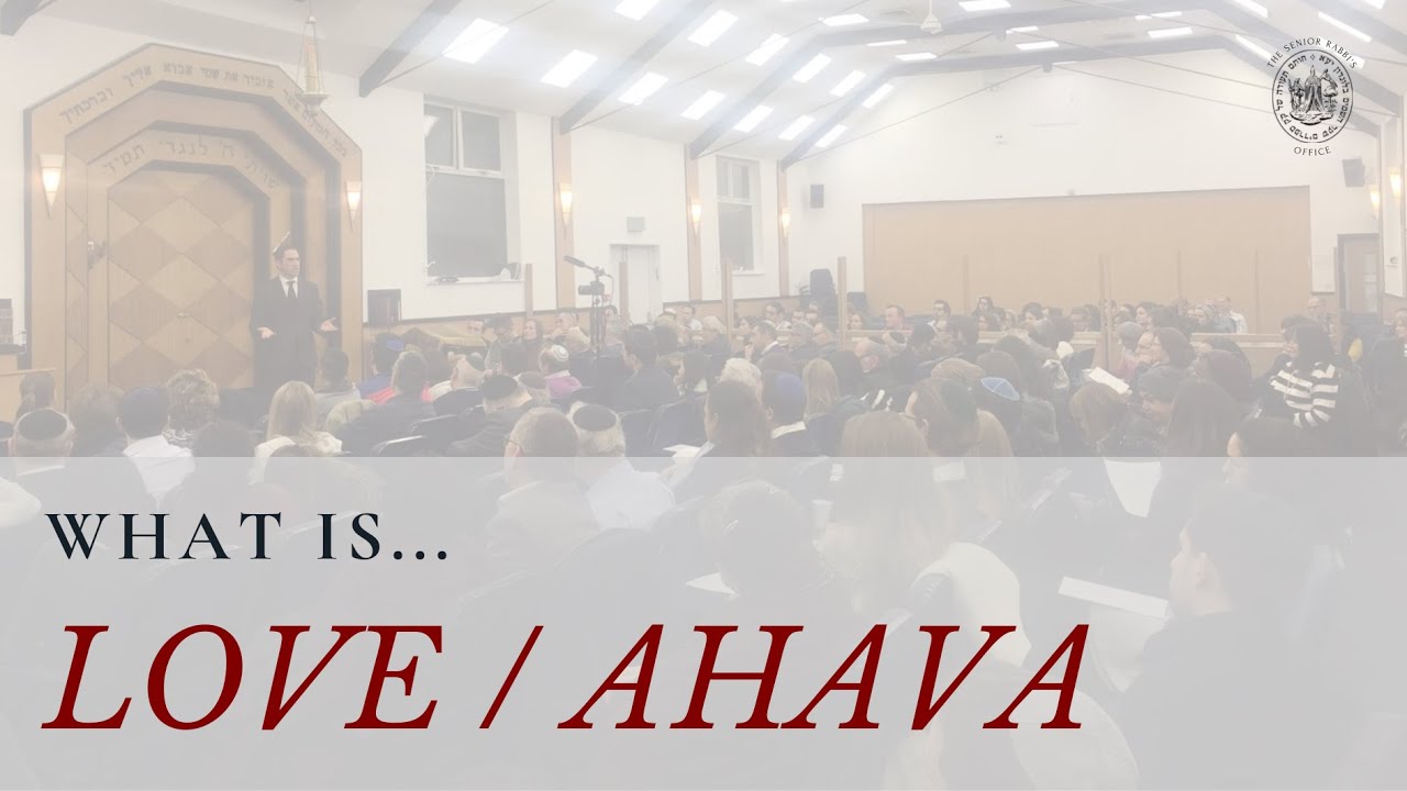 What is Love/Ahava? - YouTube