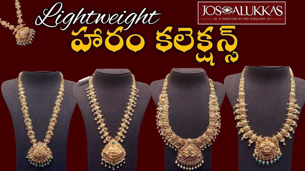 Josalukkas lightweight haram designs with price//Latest haram ...