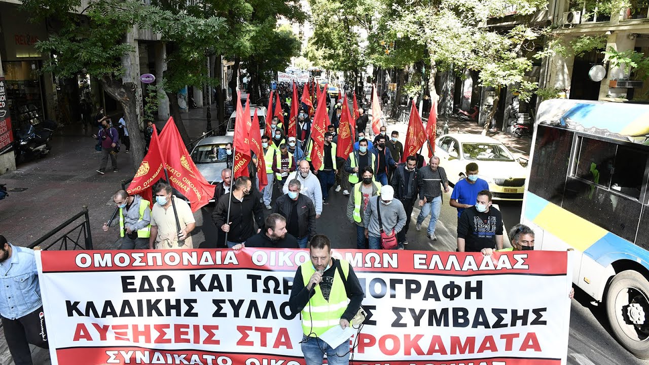 Ομιλία του Γ. Τασιούλα στην απεργία των οικοδόμων στην Αθήνα - YouTube