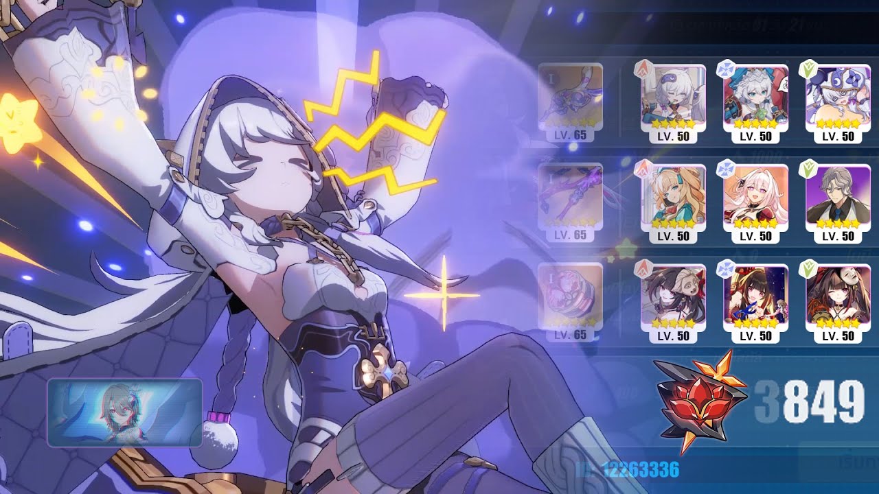 HI3 - SEA - SD EX RL - 513 - Resonance - Vita - Teri Thelema Sparkle ...