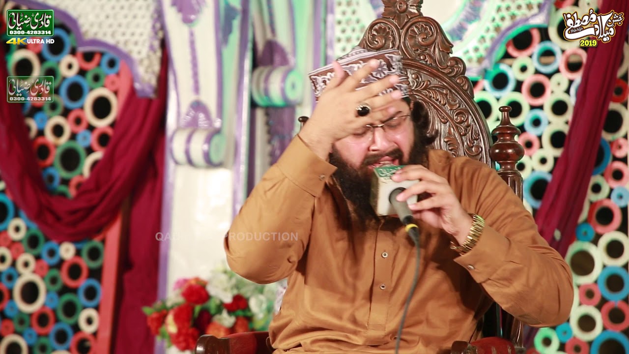Saiyan Nazar Karam Di || Seyad Anas Shah || New Naats 2020 - YouTube