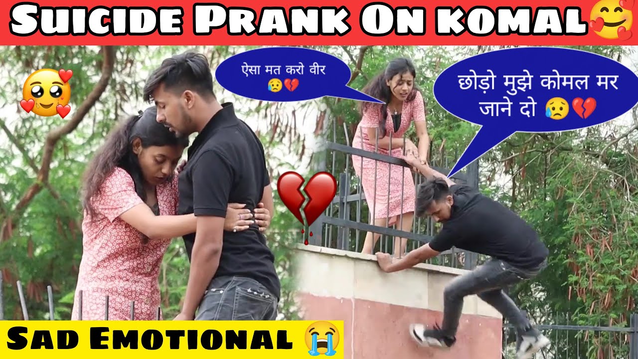 Su**** Prank😱On Komal || ईसा नहीं करना था🥺 || Veersha yadav - YouTube