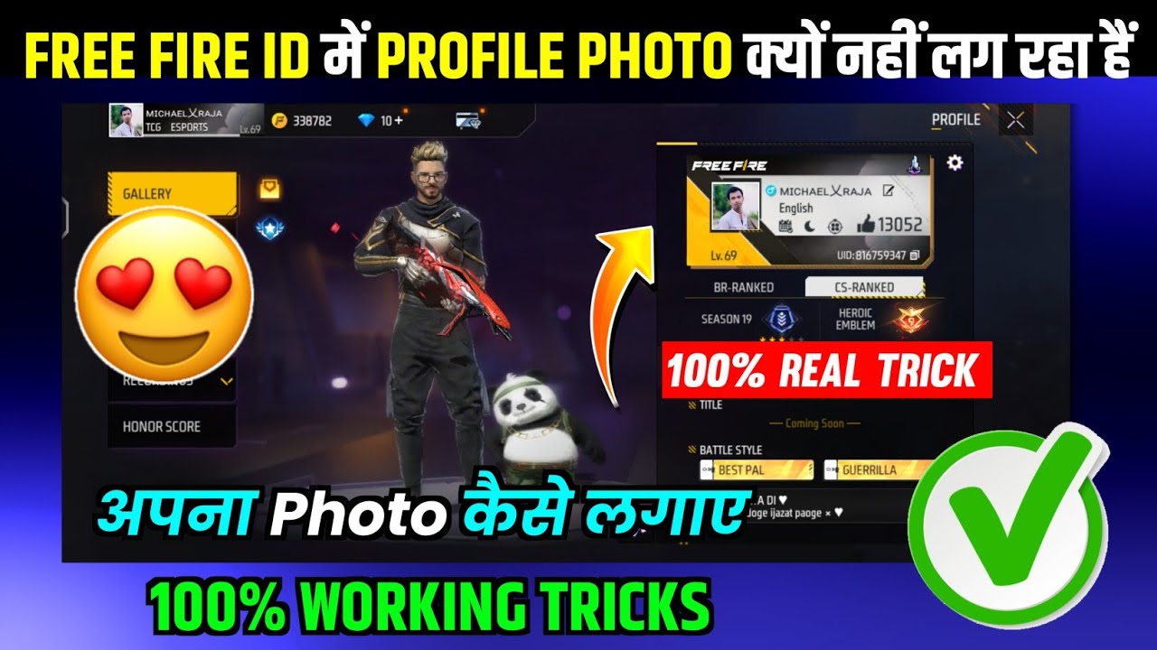 😥 Free Fire Id Me Profile Photo Kaise Lagaye | Free Fire Id Me Profile ...