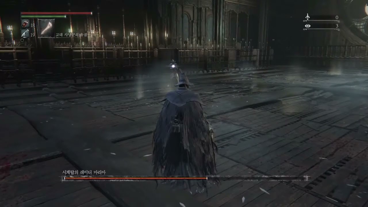 BloodBorne - Lady of the Astral Clocktower - YouTube