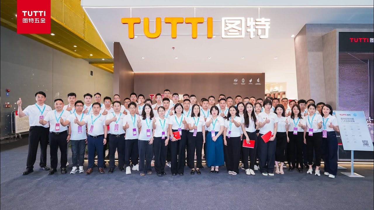 TUTTI Hardware Shines on CBD Fair 2025! - YouTube