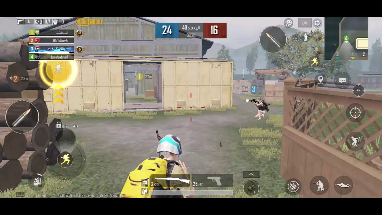 ppg mobile - YouTube