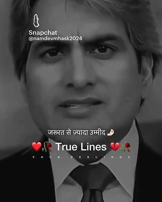 true line in life #motivation #motivational #quotes #viralvideo #shorts ...