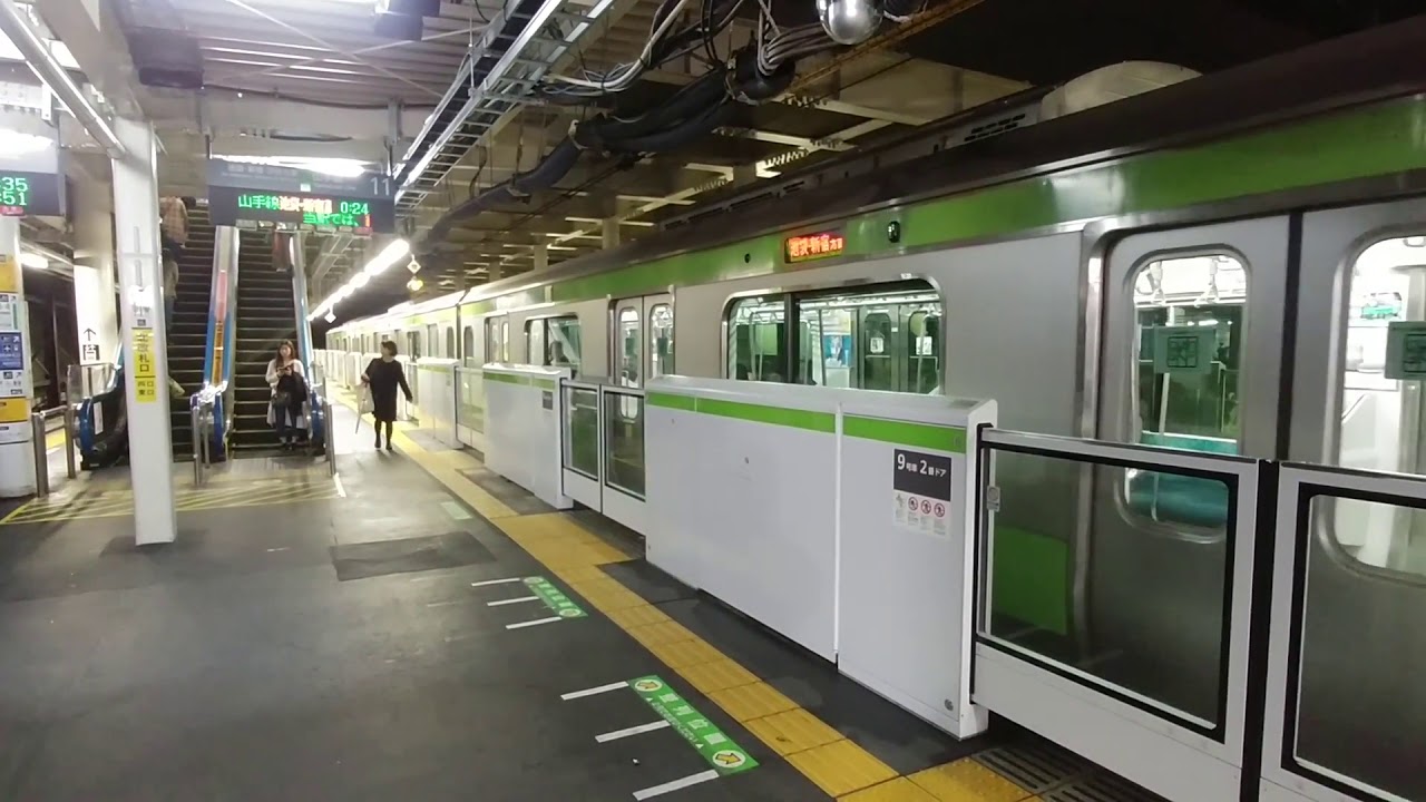[JR East] Yamanote Line E231-500 departing Nippori - YouTube