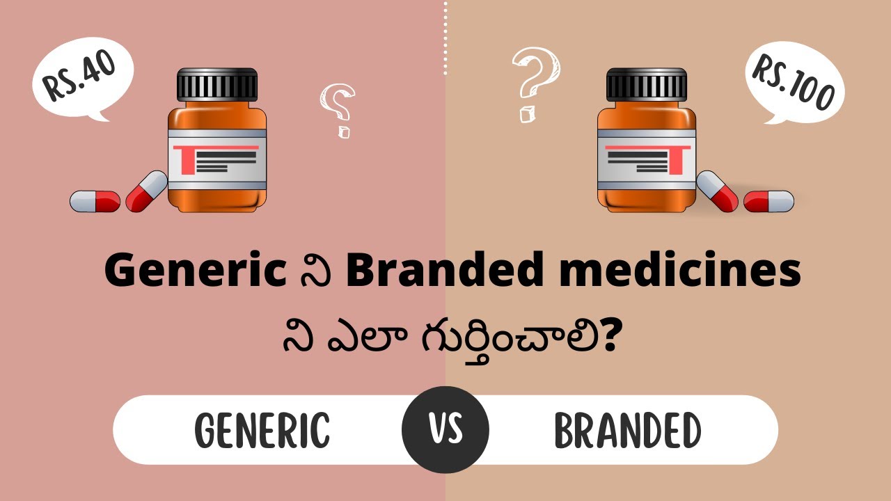 Generic Vs Branded medicines ఇలా కని పెట్టండి simple గా......Save your ...