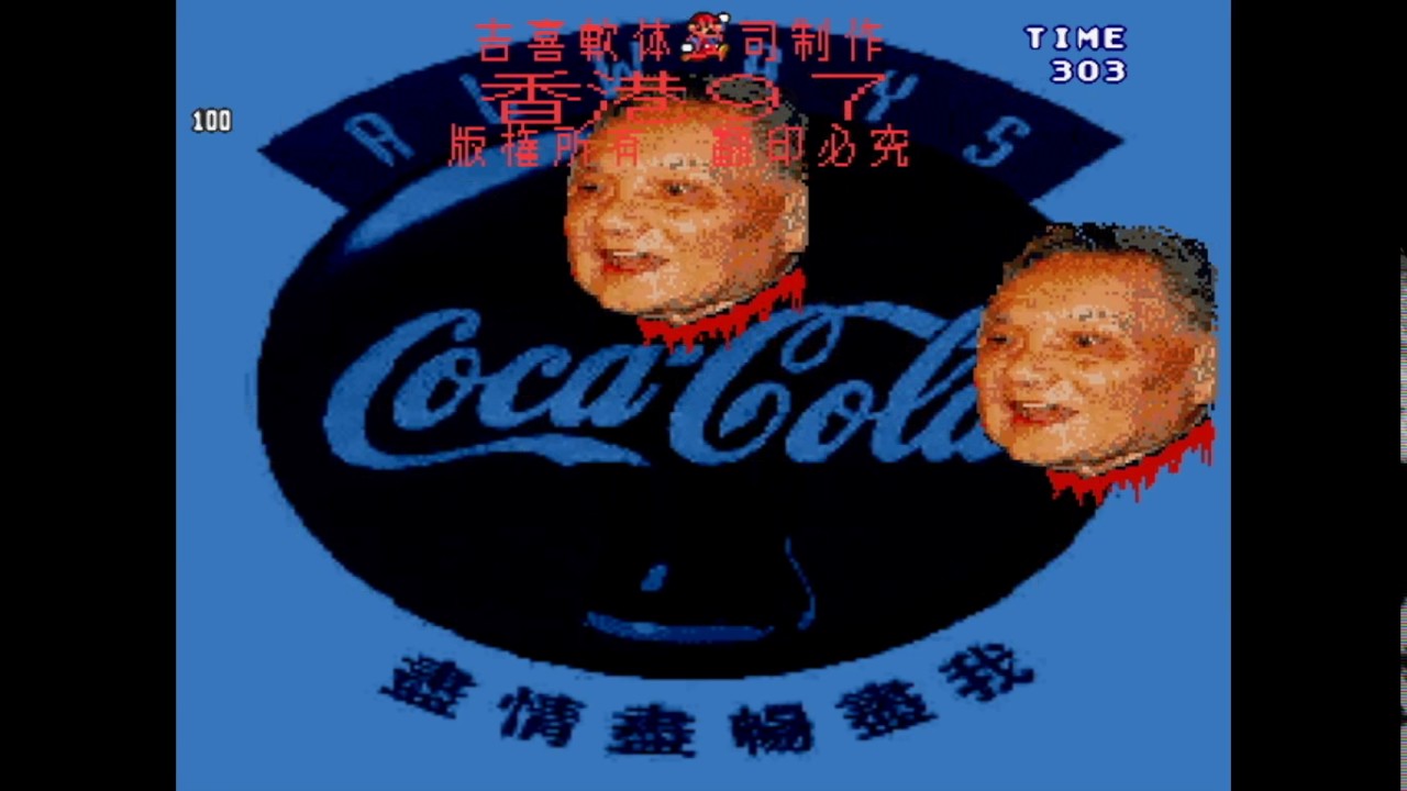 The M.exe: Gameplay (Secrets And Extras) - YouTube