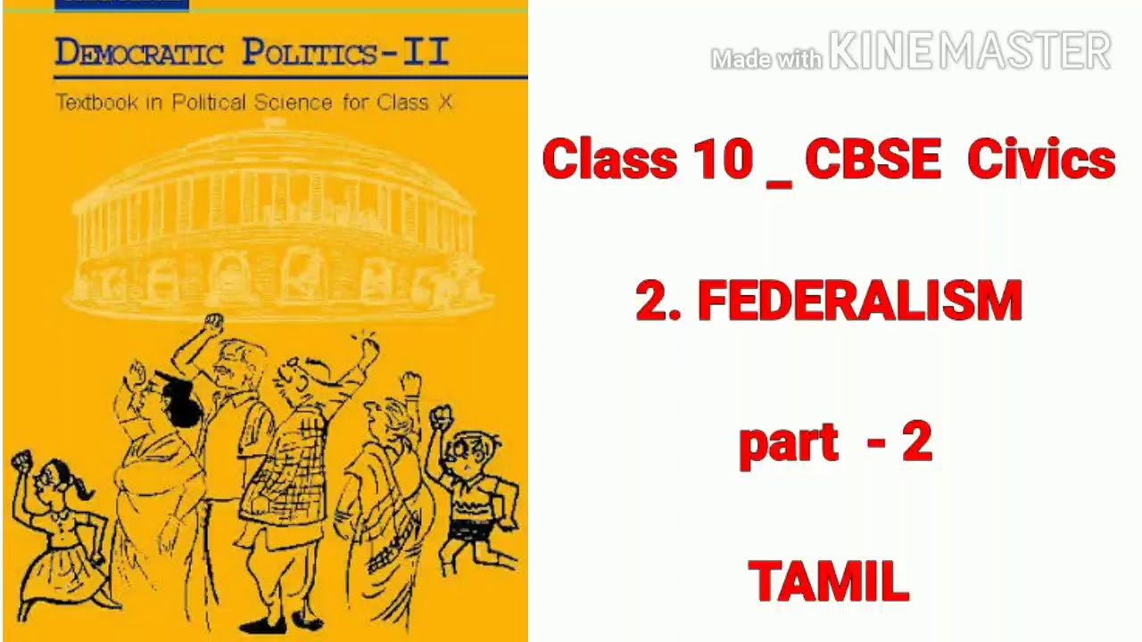 CBSE - Class 10 Civics _ Chapter 2. FEDERALISM ( part - 2 ) explained ...