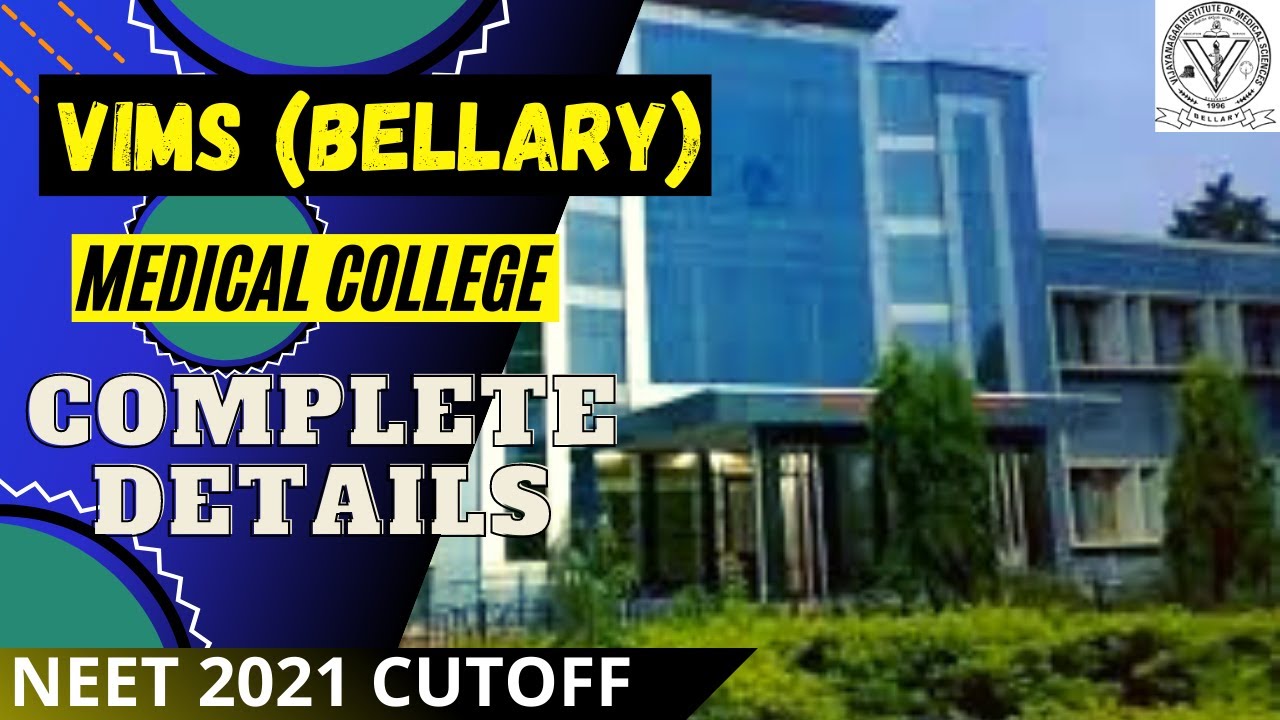🔴 VIMS (BELLARY) MEDICAL COLLEGE COMPLETE DETAILS 🔴 | SEE NEET 2021 ...