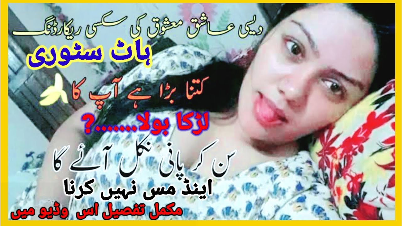 آج کا لطیفہ | Urdu Lateefa | Mazahiya Lateefay | Funny Lateefay ...