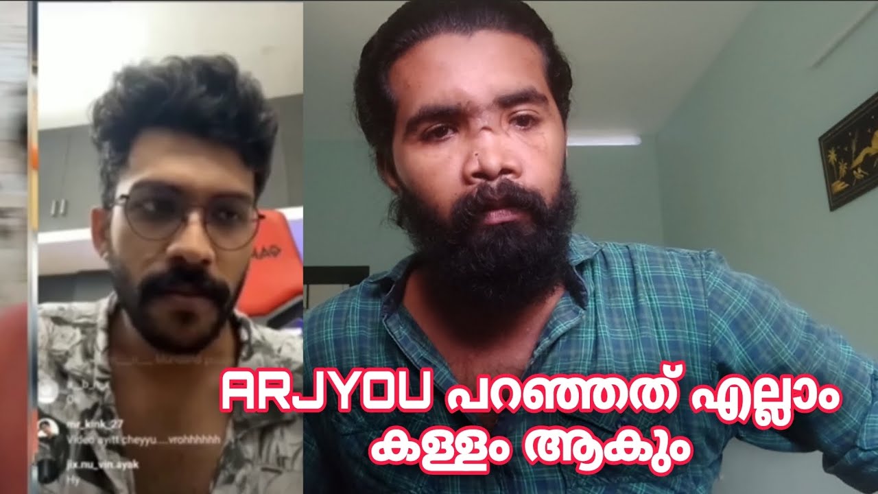 അമൽ ജ്യോതി കോളേജ് | ARJYOU | #amaljothicollege #arjyou #athulvlogs ...