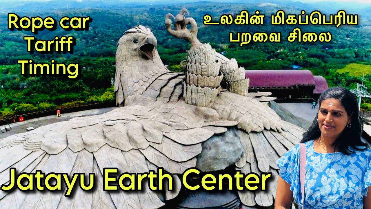 Jatayu Earth's Center- Kerala | World Biggest Bird Sculpture | Rope Car ...