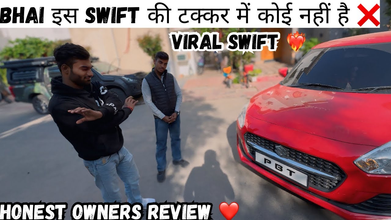 ये है Viral Z : Black Swift ️‍🔥|| New Shape Swift आने के बाद भी 2024 ...
