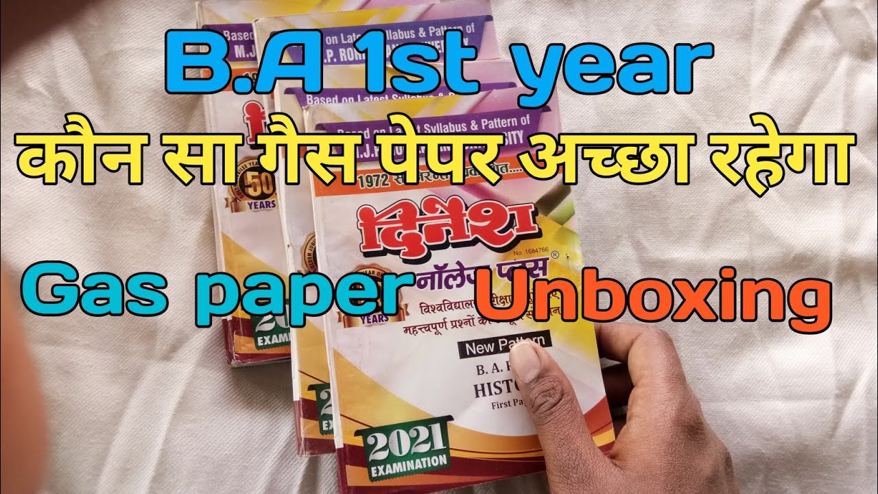 B.A 1st year gas paper unboxing - YouTube