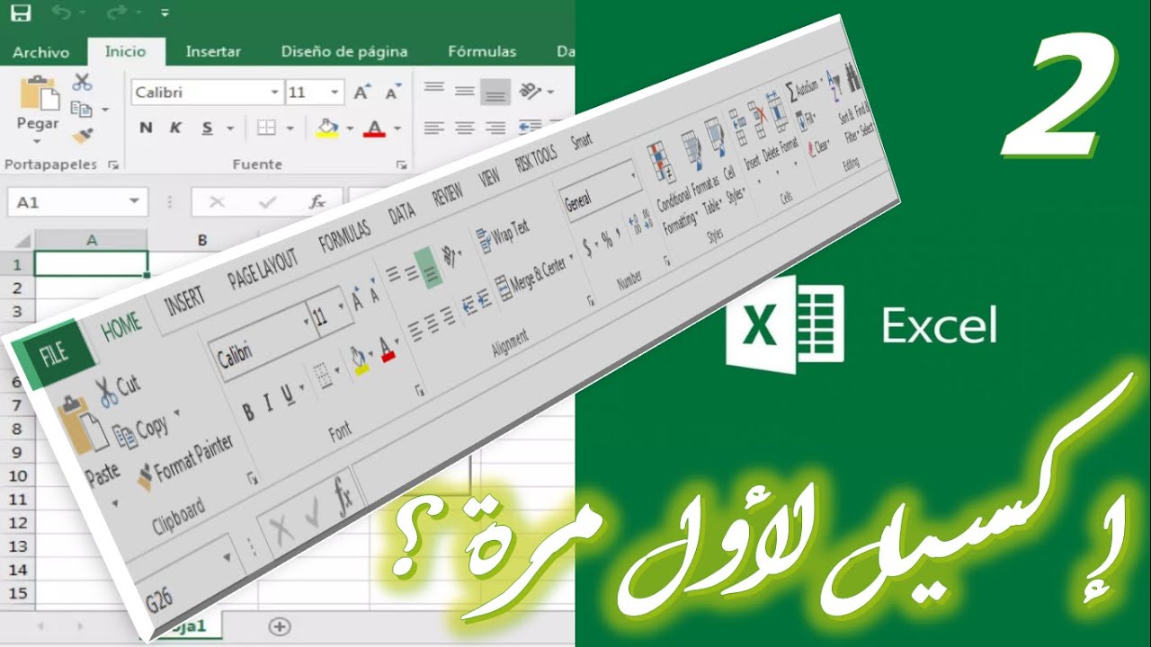 Excel Ribbon YouTube Excel Ribbon YouTube
