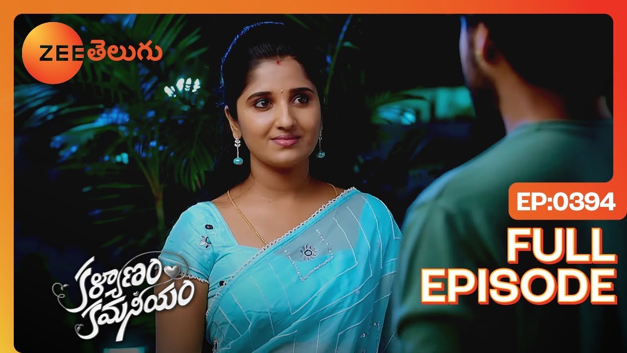 నీకు ఎలా కనపడుతాను | Kalyanam Kamaneeyam | Full Ep 394 | Zee Telugu | 08 May 2023 - YouTube