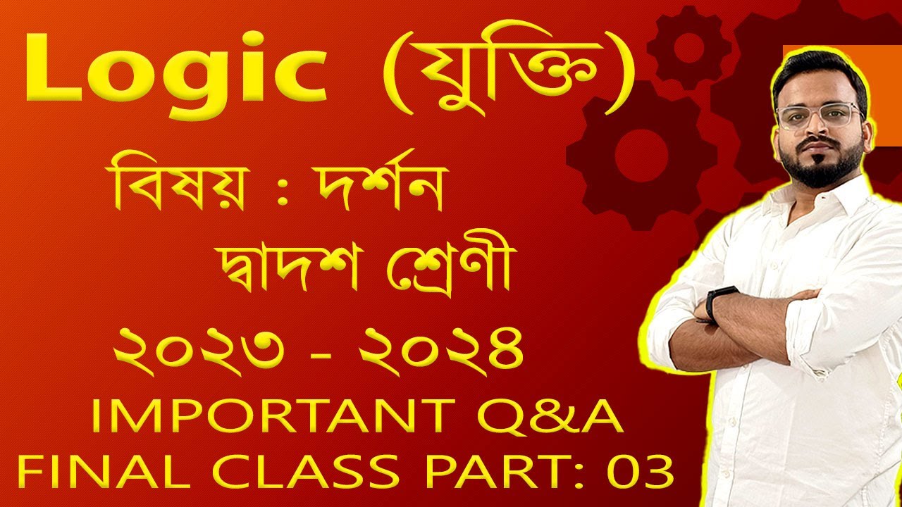 Logic In Philosophy Argument Chapter 1 PART 03 logic-in-philosophy-argument-chapter-1-part-03