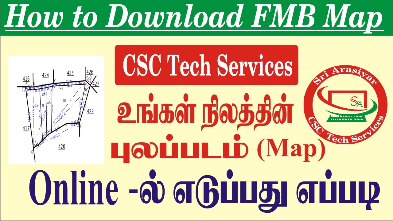 How to Download FMB Online (புலப்படம் எடுப்பது எப்படி) - YouTube