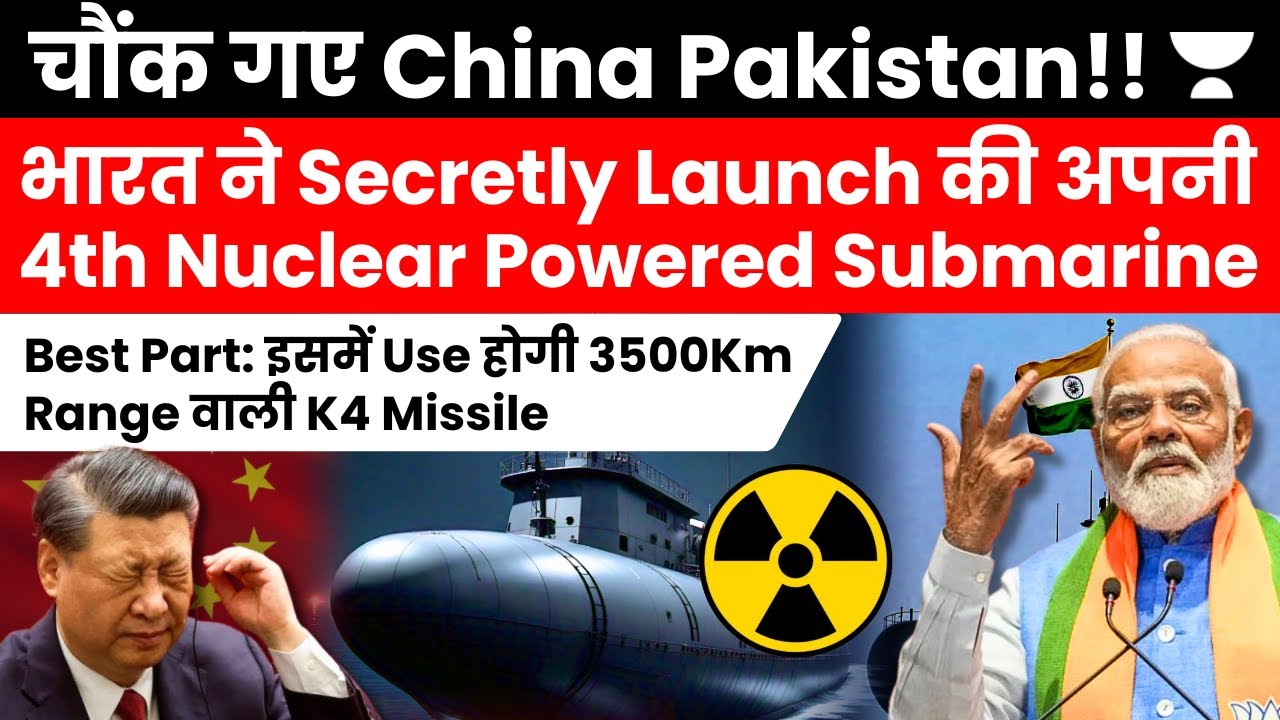 India launches 4th nuclear-missile submarine S4 INS Aridhaman capable ...