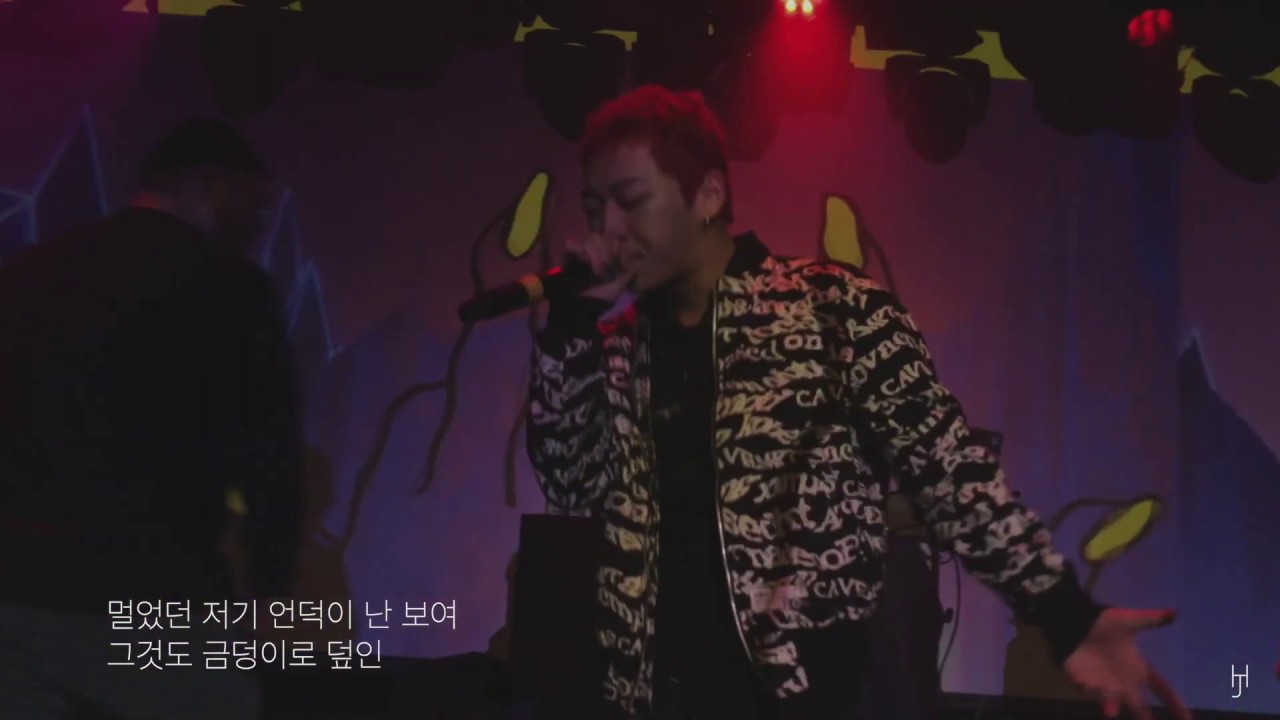 [LIVE] 양홍원 (YANGHONGWON) - Killah B (Feat. Bumby (범비) & BNOM (비놈 ...