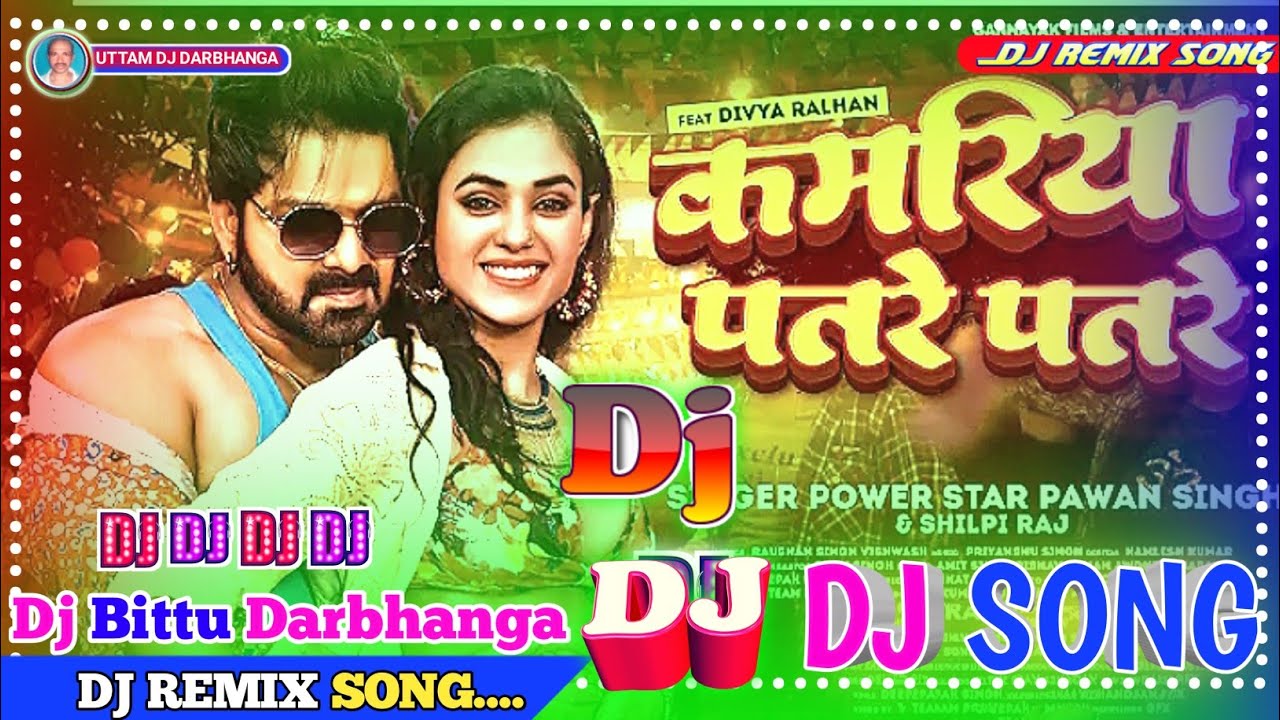 Kamariya Patre Patre Dj | Umar Tor Satre Satre Kamariya Patare Patare Dj Remix Pawan Sing New ...