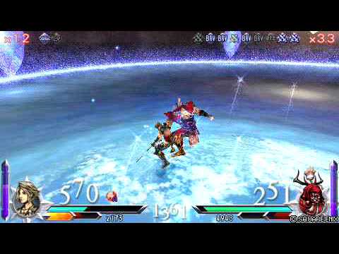 Dissidia 012: Duodecim Final Fantasy Vaan VS Gilgamesh - YouTube